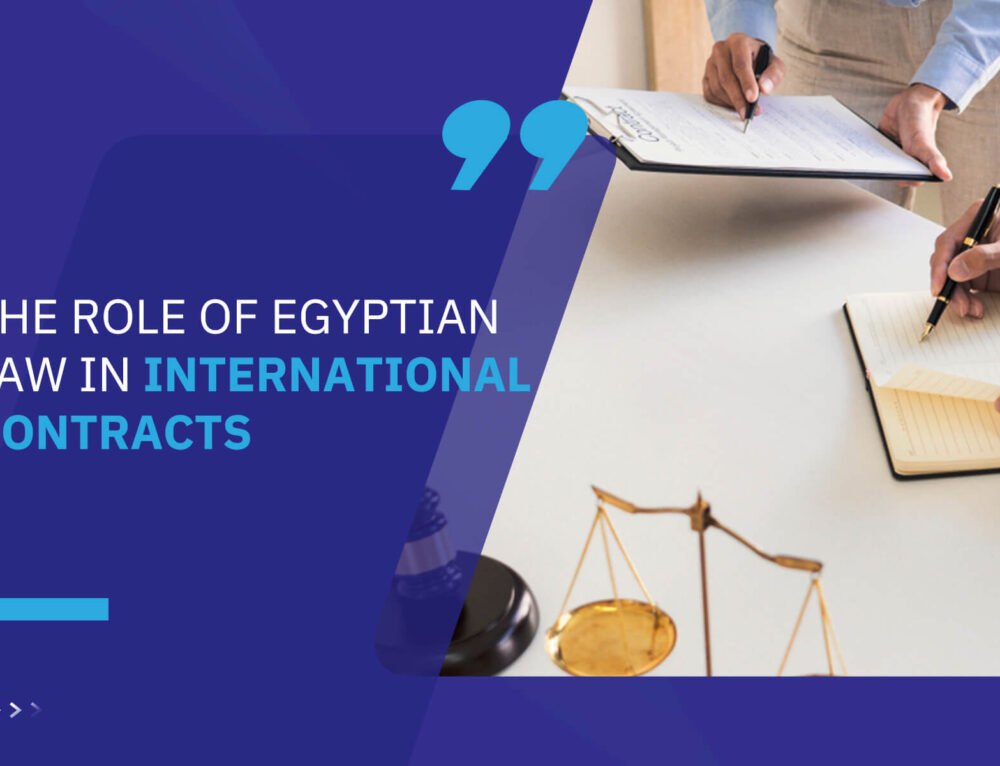 The Egyptian Judicial System